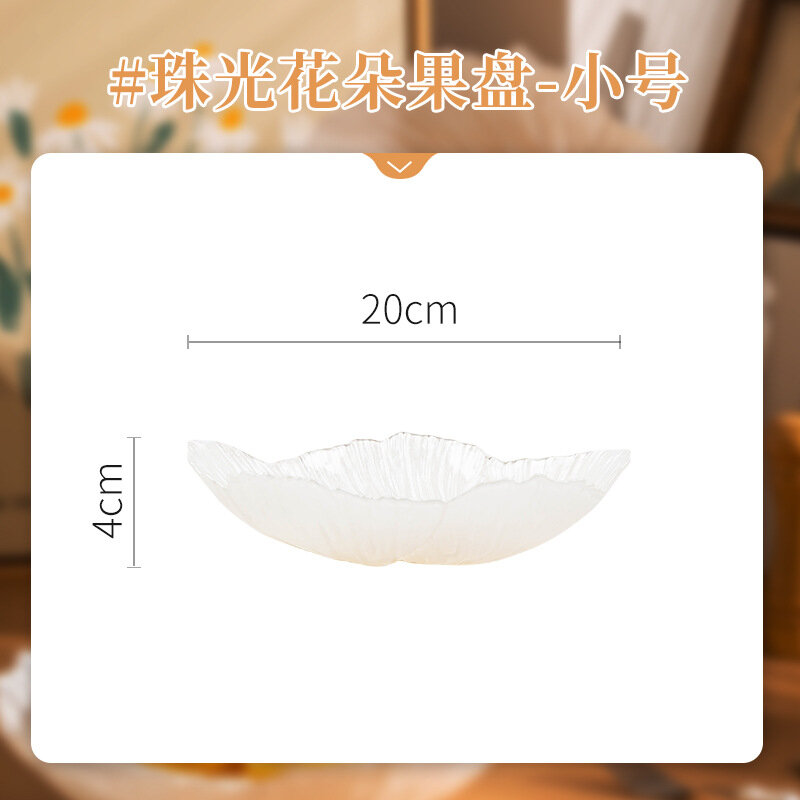 Фруктовая тарелка, высокая эстетика, стеклянная фруктовая тарелка, высококачественная фруктовая тарелка, домашняя тарелка для сухофруктов, десертов, закусок, витрина для фруктов