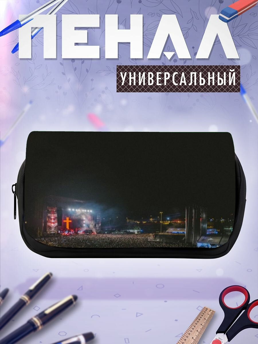 Школьный пенал концерт тяжелый металл