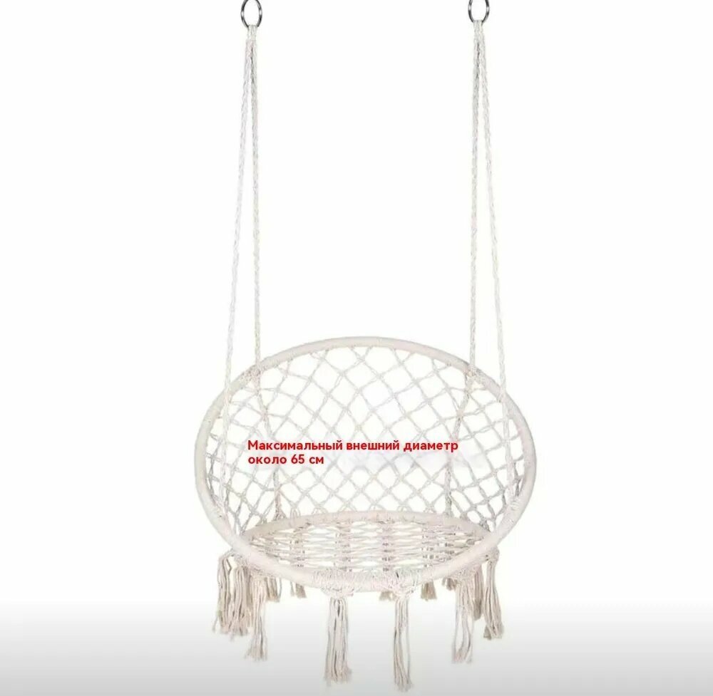 ECOCOUNTRY Подвесное кресло , 80х120 см