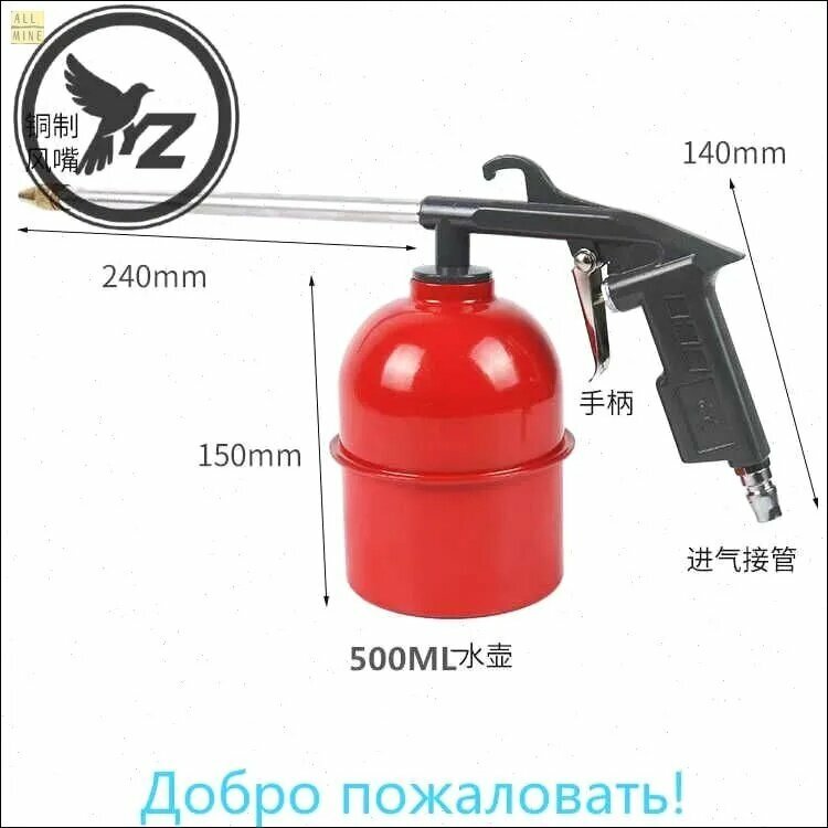 Моечный пистолет для компрессора MATRIX, 5 бар, расход воздуха 150 л/мин, нижний бачок 0.6л, настраиваемый диаметр сопла и рельефная рукоятка, пневматический GG1124918