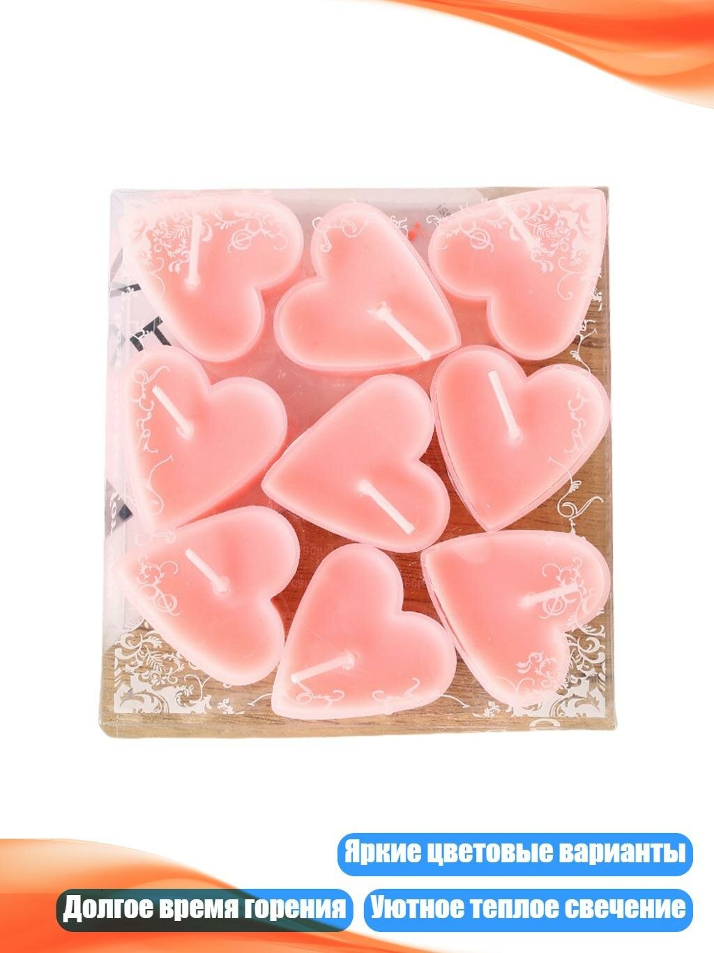 Сердцеобразные свечи-таблетки на Рождество, Розовый