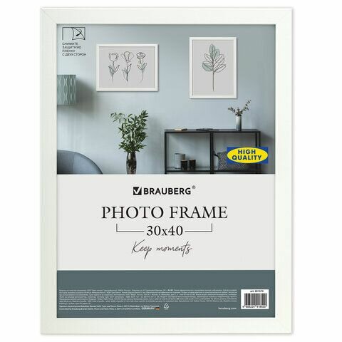 2 шт. Рамка 30х40 см небьющаяся, аналог IKEA, багет 21 мм, МДФ, BRAUBERG "Idea", белая, 391372