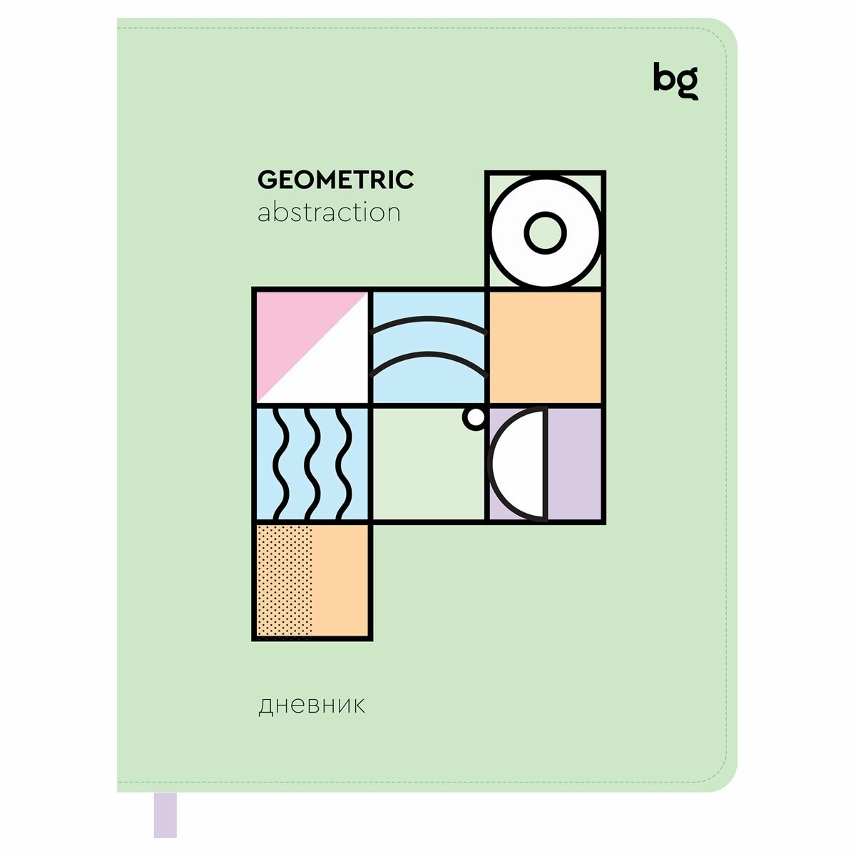 3 шт. Дневник 1-11 кл. 48л. (Лайт) BG "Geometry. Mint", иск. кожа, выборочный лак, печать, ляссе