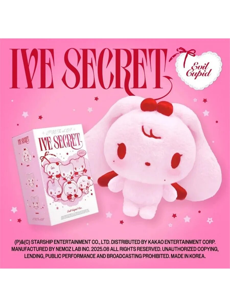 IVE - IVE SECRET 4-й мини-альбом, Psst!
