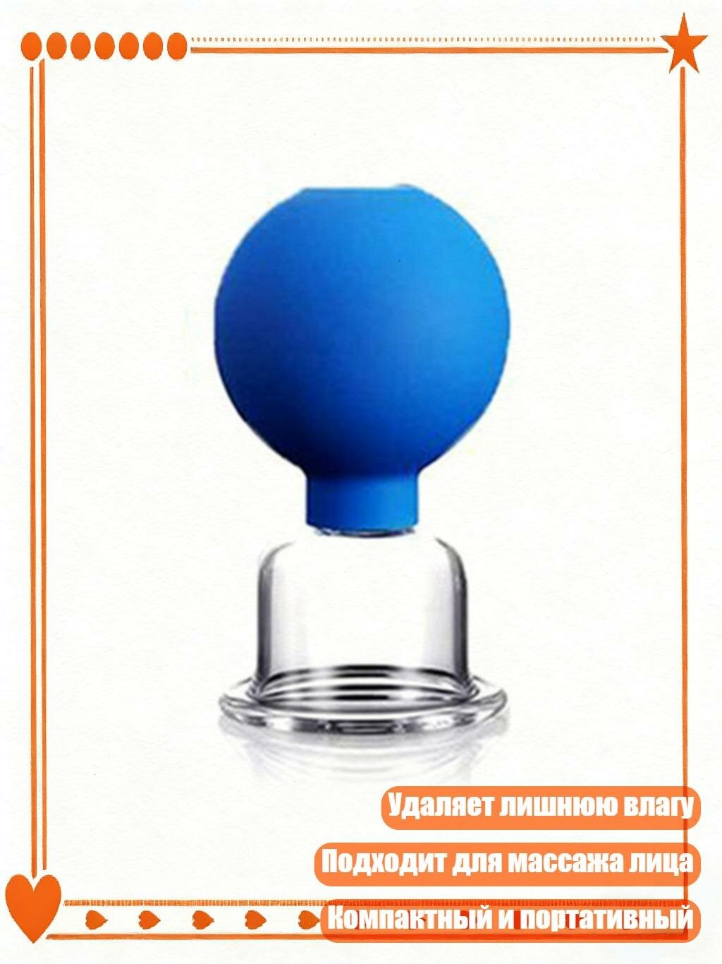 Стеклянные вакуумные банки для массажа, 4