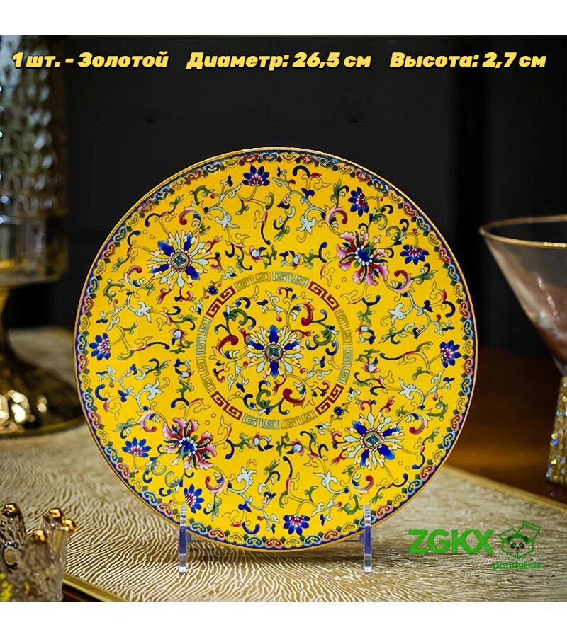 Обеденная тарелка из китайского костяного фарфора украшенная свежими цветами / Ретро-тарелка для закусок