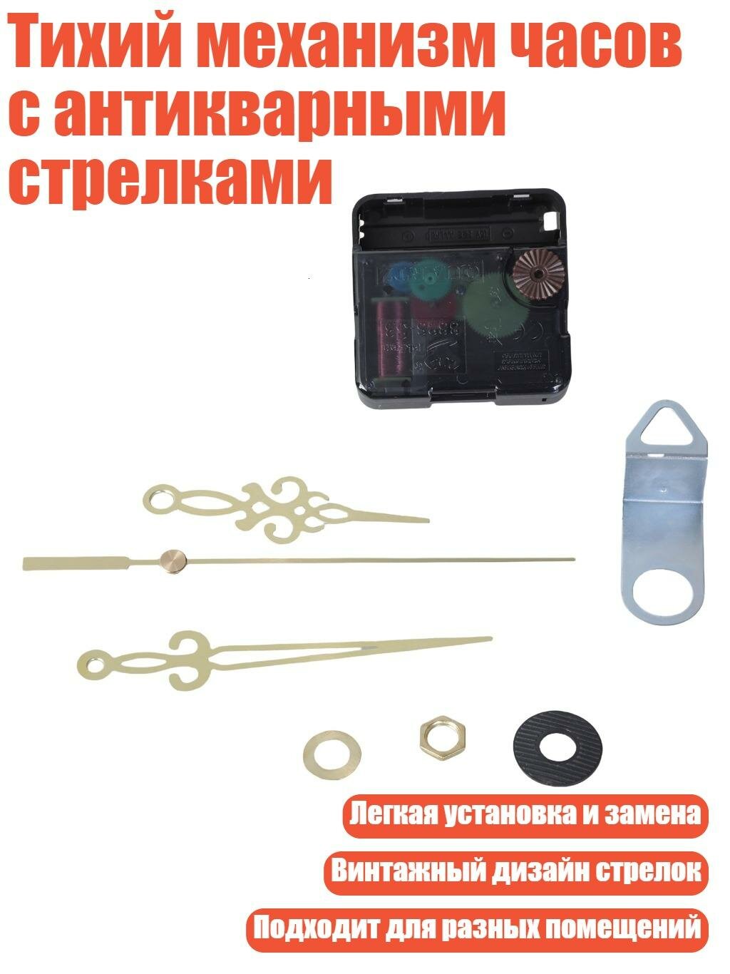 Тихий механизм часов с антикварными стрелками, Pu Gou S3 Pu 810 гол