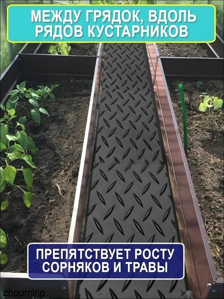 Садовый настил — фото 1