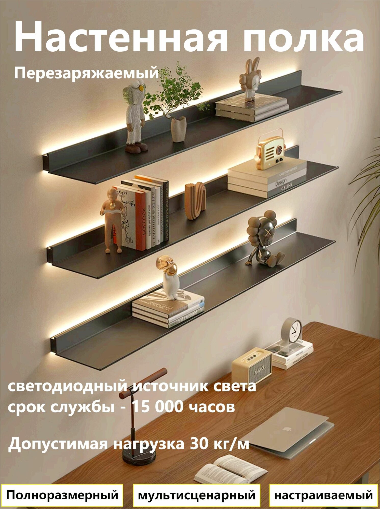 Настенные алюминиевые полки, влагостойкие, с LED-подсветкой