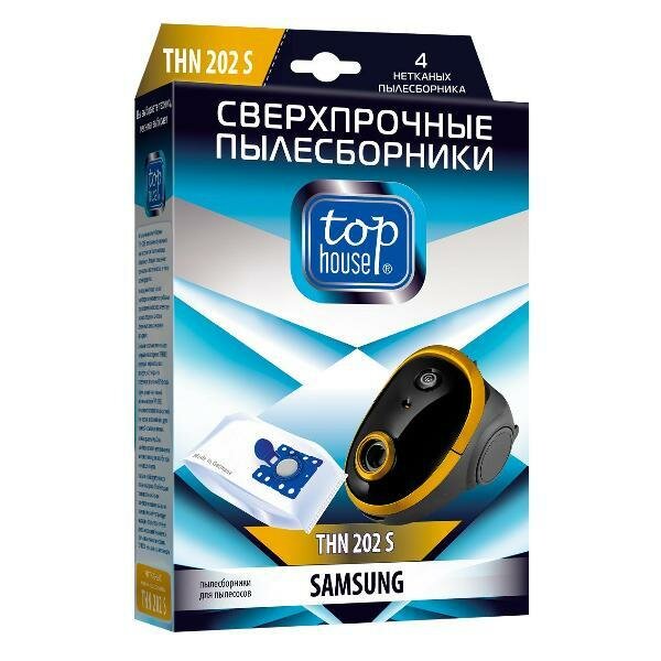 Пылесборник Top House THN 202 S
