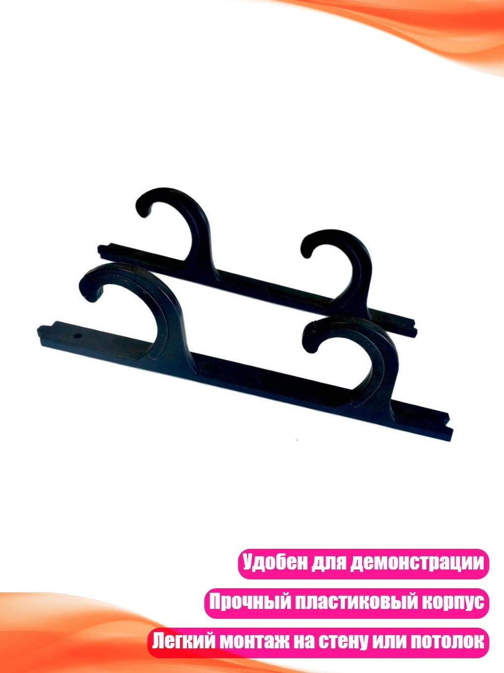 Держатель для удочек на стену и потолок