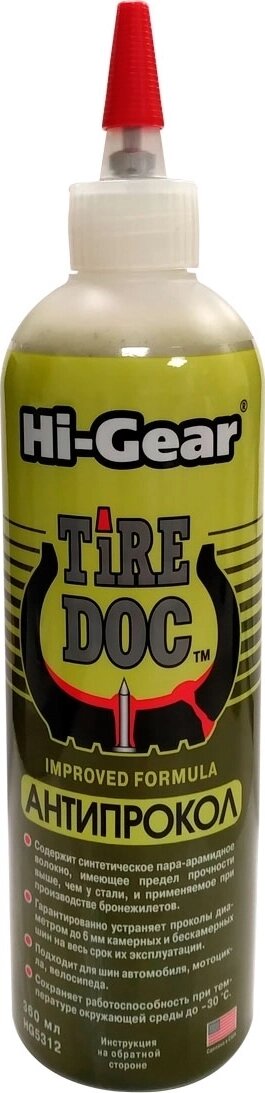 Антипрокол для шин Hi-Gear HG5312