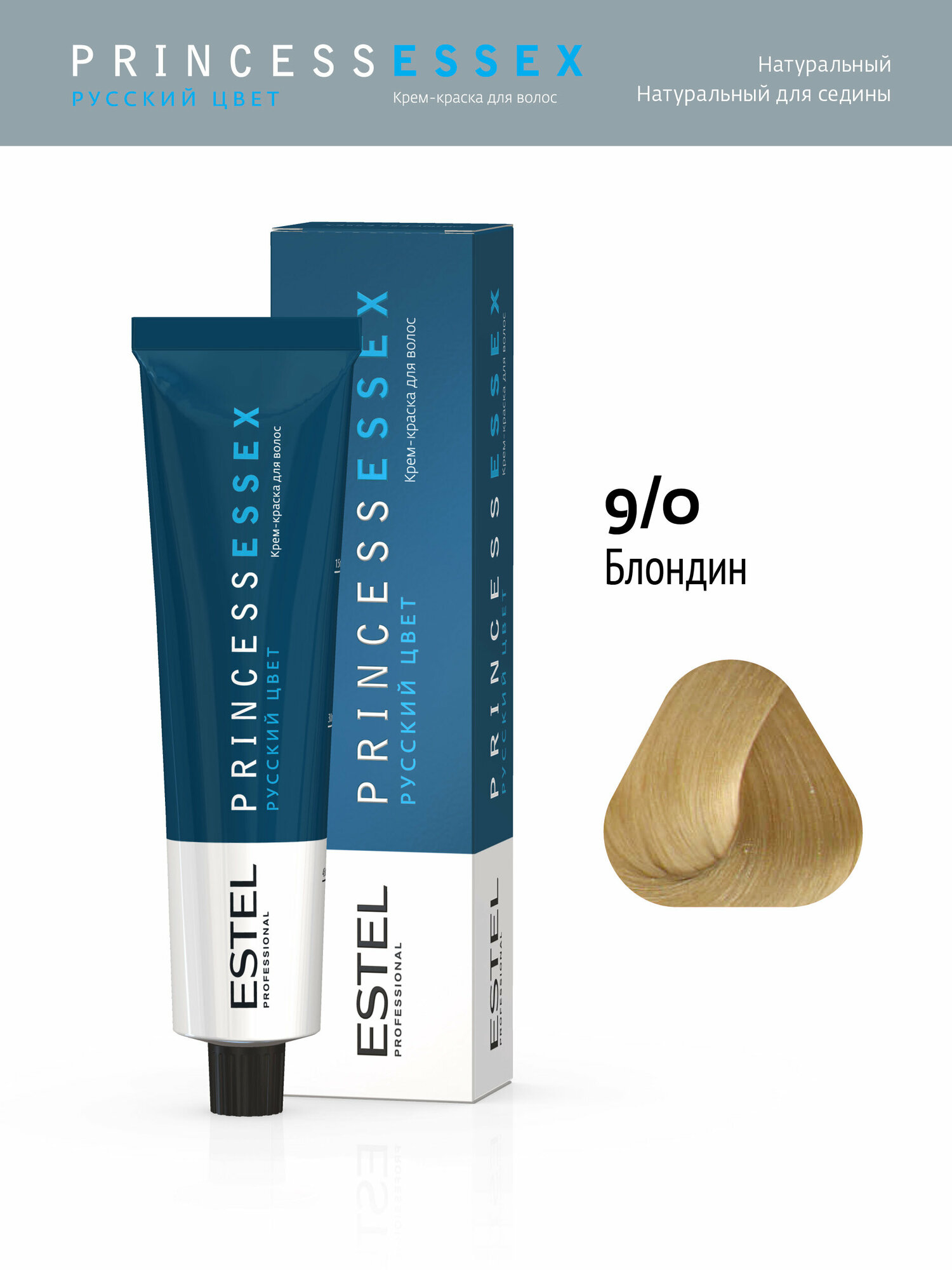 Princess Essex крем-краска для волос, окрашивание 9/0 блондин 60 мл