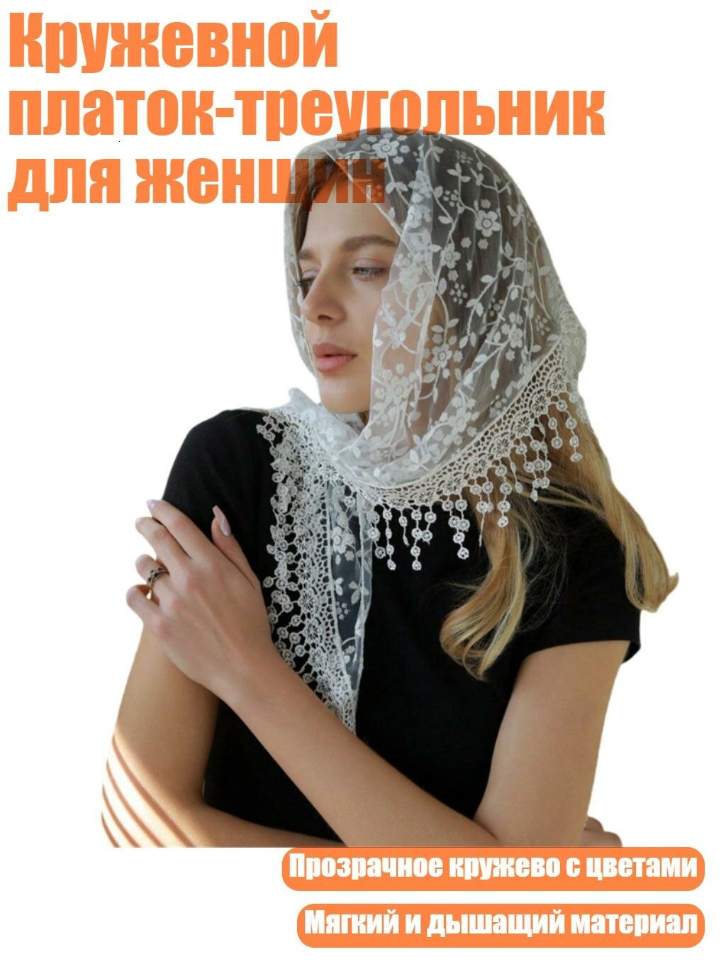 Шарф-твилли