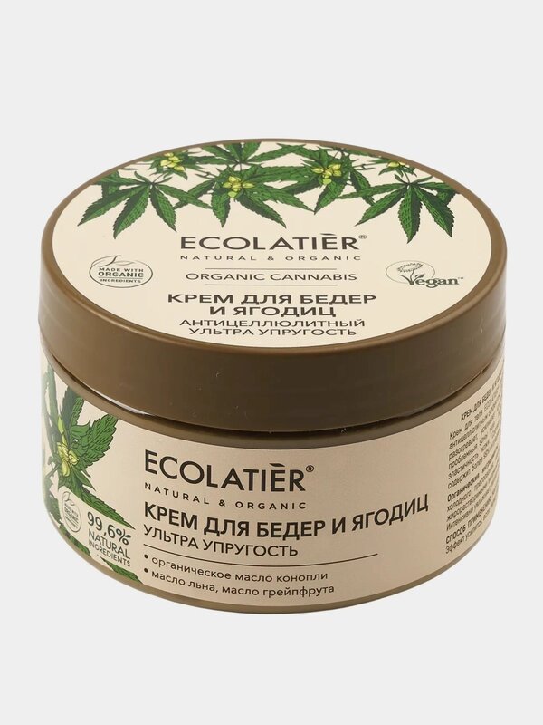 Крем антицеллюлитный ECOLATIER GREEN "Ультра упругость" ORGANIC CANNABIS, 250 мл