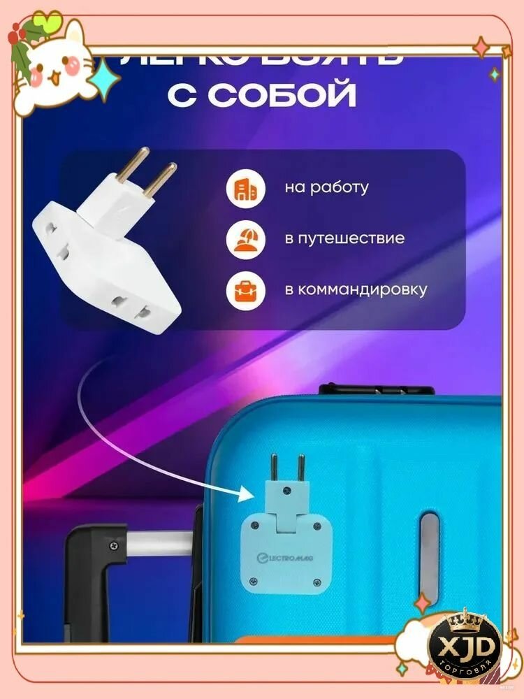 Сетевой фильтр — фото 1