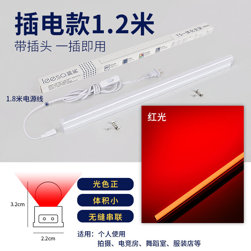 Красная трубка T5 линейный свет LED праздничное украшение 220В напряжение KTV китайская красная T8 интегрированная световая лента