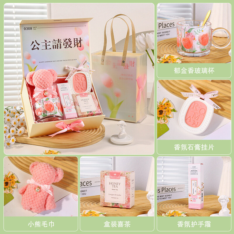 Подарок на День женщин для сотрудников, учителей, девушек, лучших подруг, практичная подарочная коробка, маленький подарок, сувенир для богини