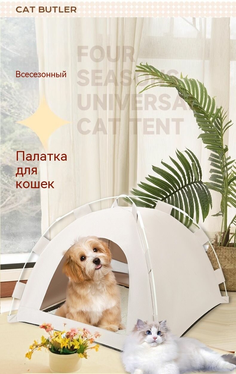 Уличная будка для домашних животных комфорт и защита для вашей собаки