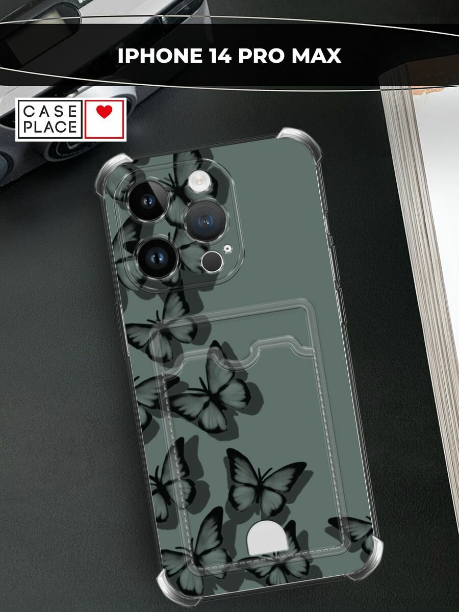 Чехол на Apple iPhone 14 Pro Max (Айфон 14 Про Макс) с картой и принтом Серые бабочки