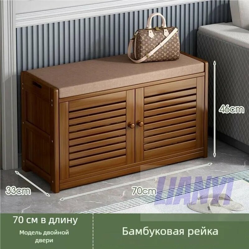LIANYI Обувница, Бамбук, 70х33х46 см