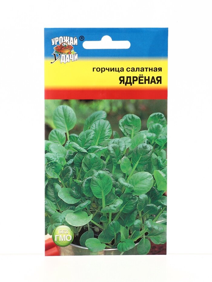 Семена Горчица салатная Ядрённая 0,5 г.