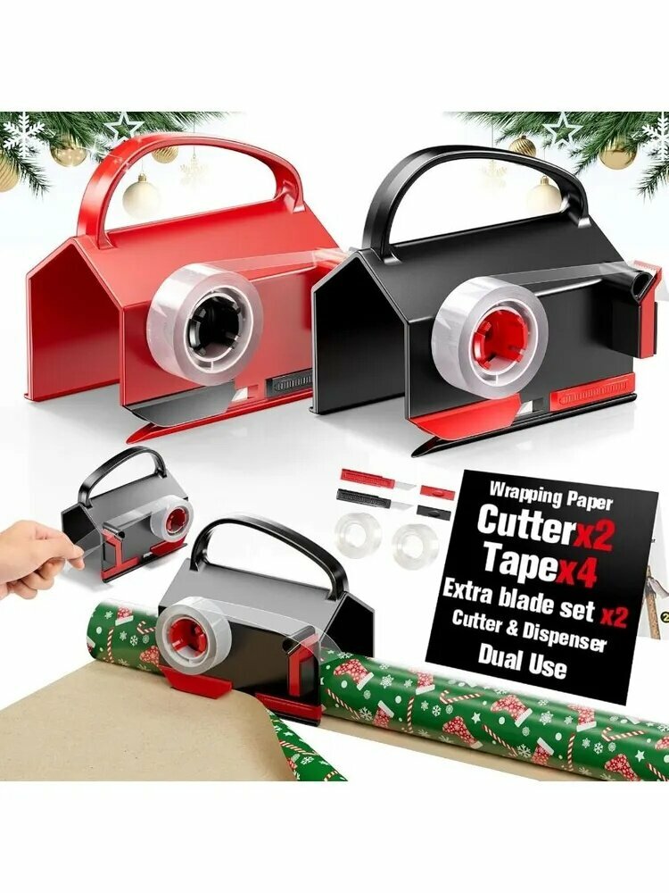 Резак для оберточной бумаги Wrapprocut (2 упаковки)