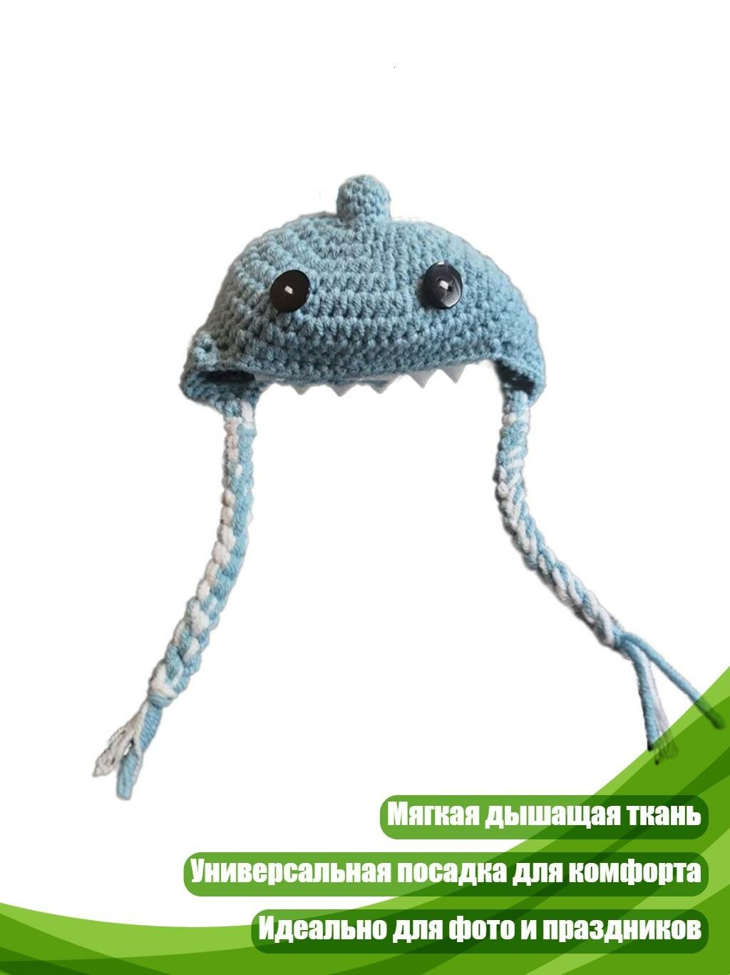 Головной убор для питомца с косами, Синий