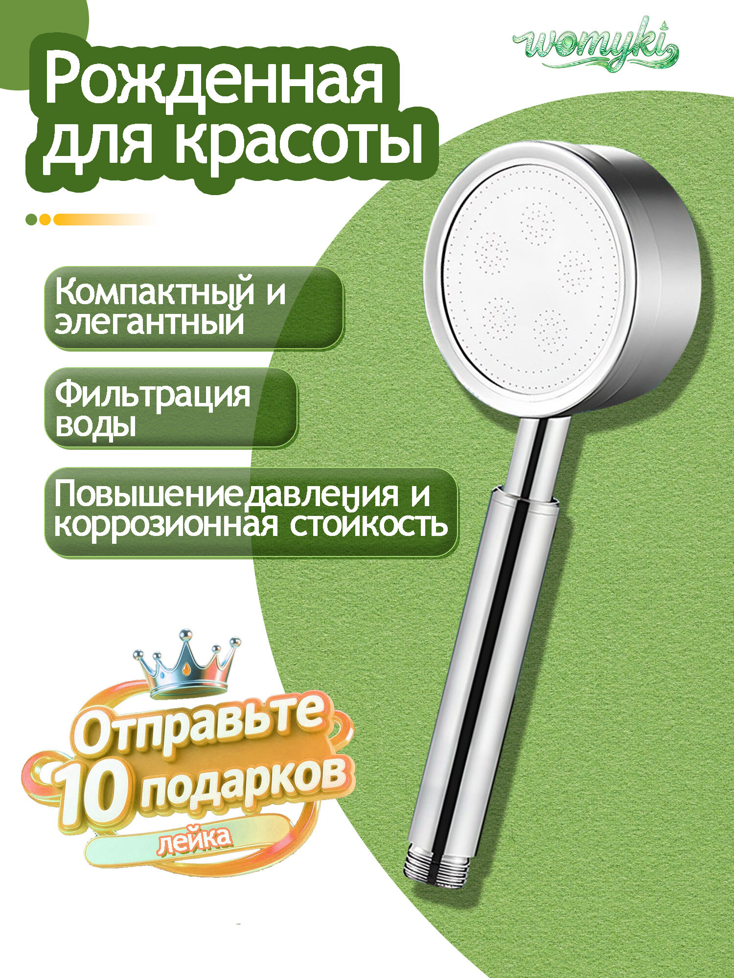 Металлическая спа-лейка для душа из SUS 304: массажная и экономичная