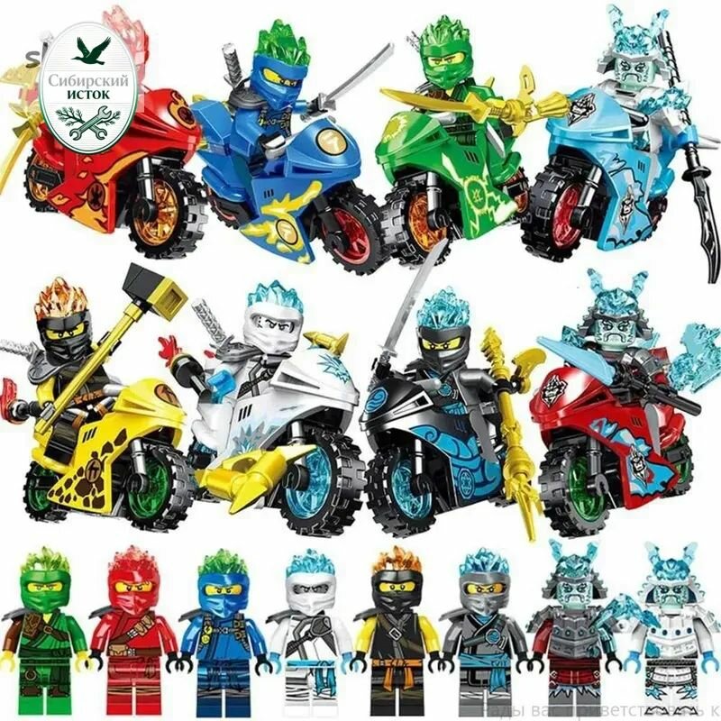 Фигурки Ниндзяго на мотоциклах 8 героев / конструктор Ниндзя / игровой набор ninja