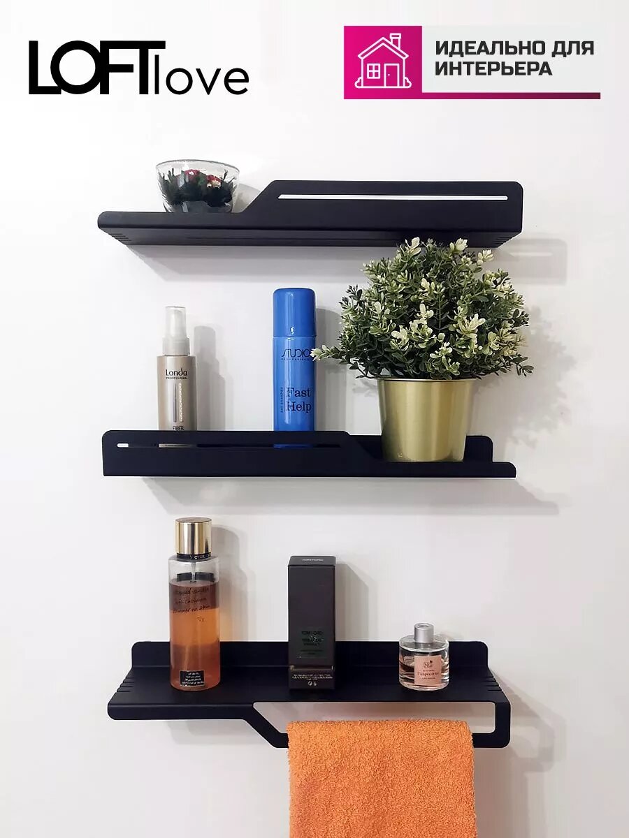 Полки для ванной и кухни "Трио" 3шт