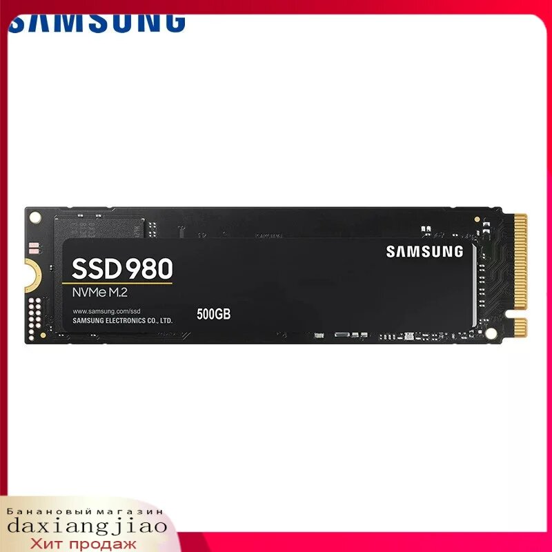 Серийный твердотельный накопитель Samsung 980 1TB M.2, подходящий для настольных компьютеров с интерфейсом PCIe.