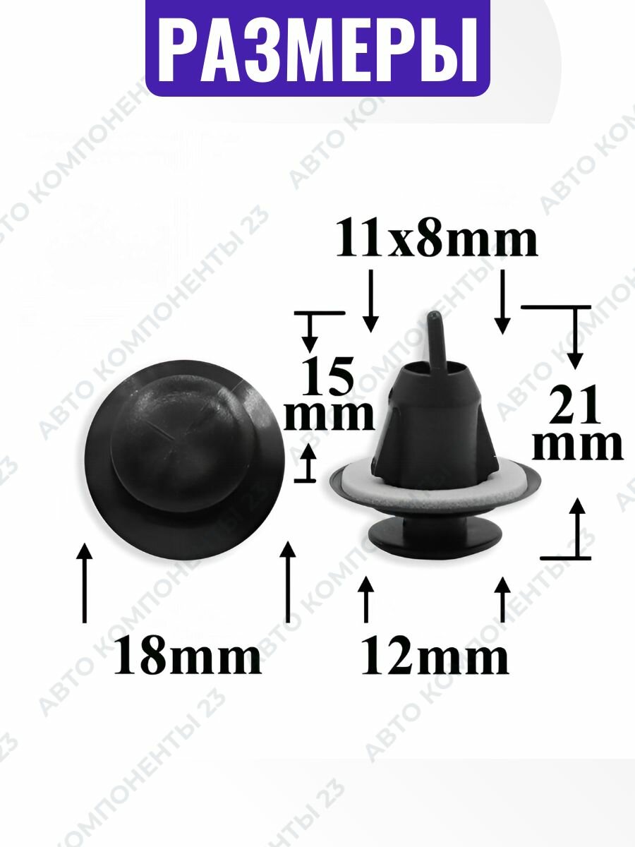 Клипса внутренней отделки OEM 7549360020 для Toyota Lexus