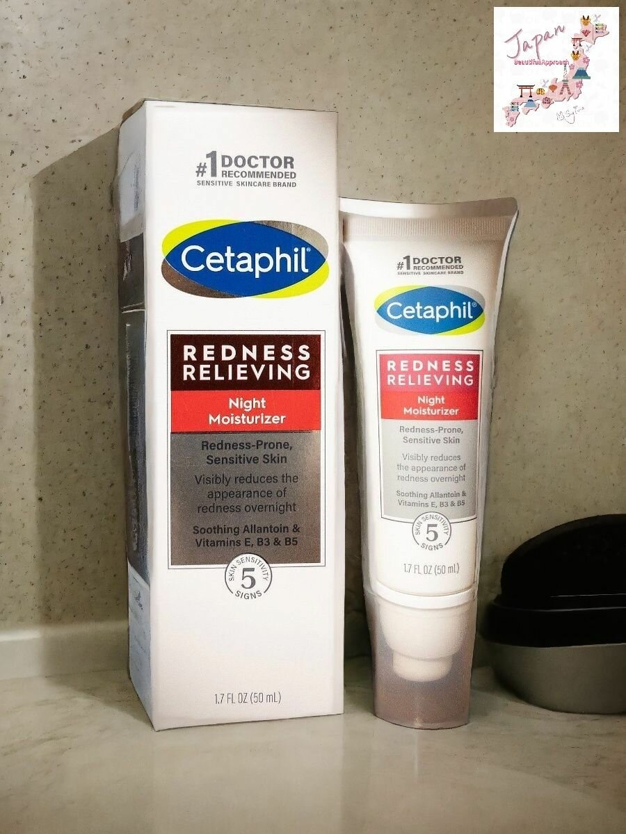 Крем для ухода за кожей