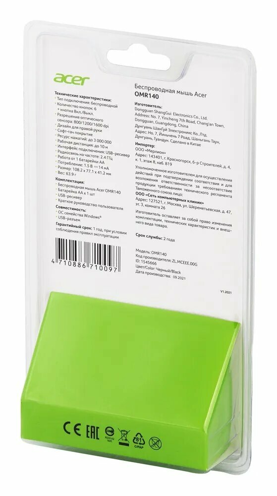 Acer Мышь, черный — фото 1