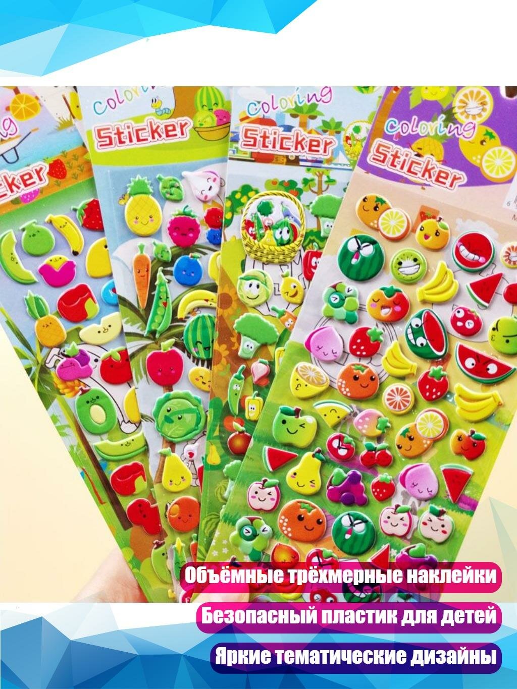 Детские наклейки с граффити для обучения, F