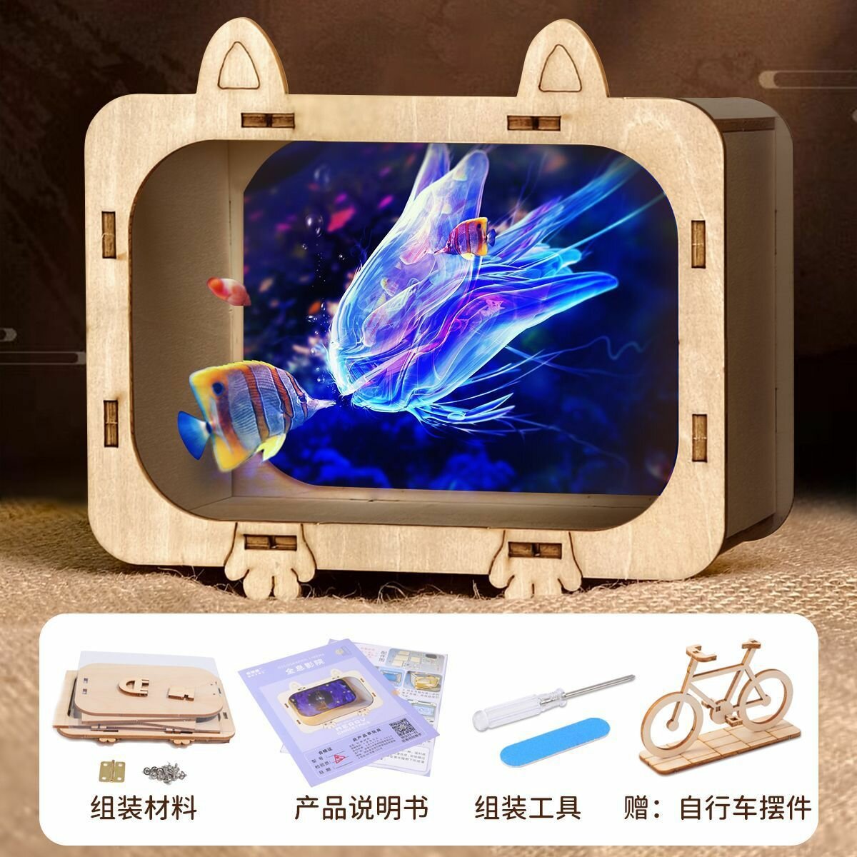 3D голографическая проекция, набор для экспериментов по физике для учеников начальной школы, детская технология, кино для мальчиков