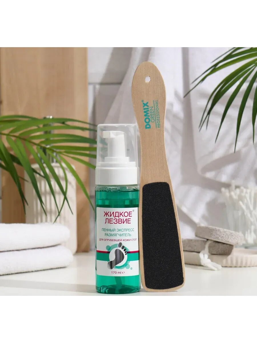 Пенный экспресс-размягчитель жидкое лезвие + терка Light