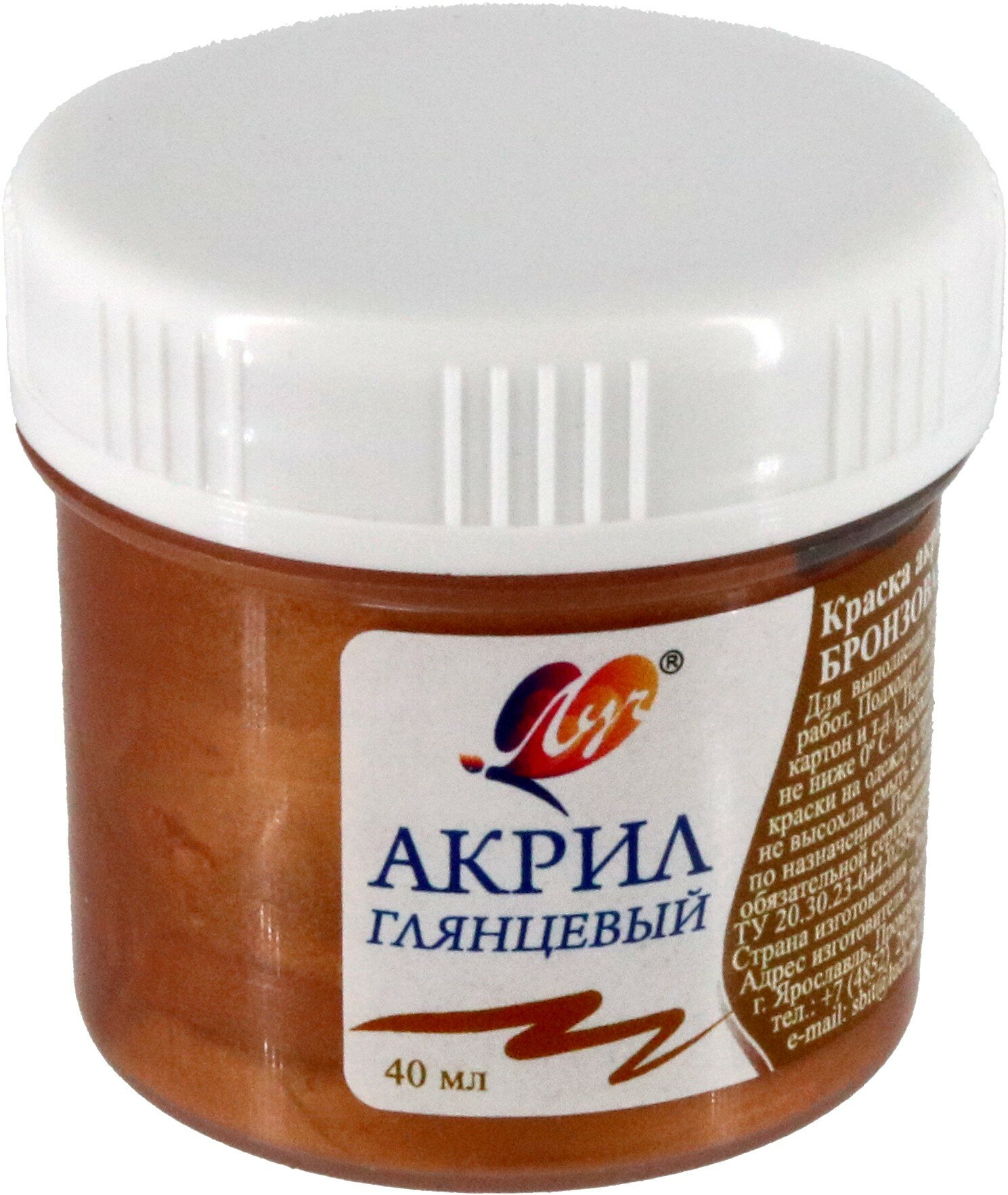 Краска акриловая металлик, бронзовая, 40 мл.