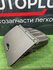 Бардачок Citroen C5 2003 (2.0 16v RFN(ew10j4)) Б/У с пробегом Арт. 10751