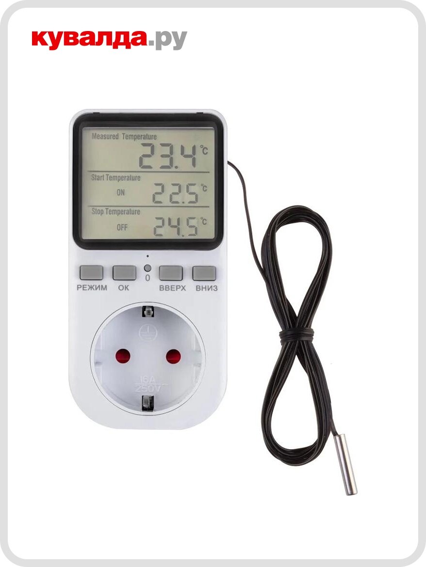 Термостат REXANT 51-0800 цифровой 16A-01, 3,5квт, белый