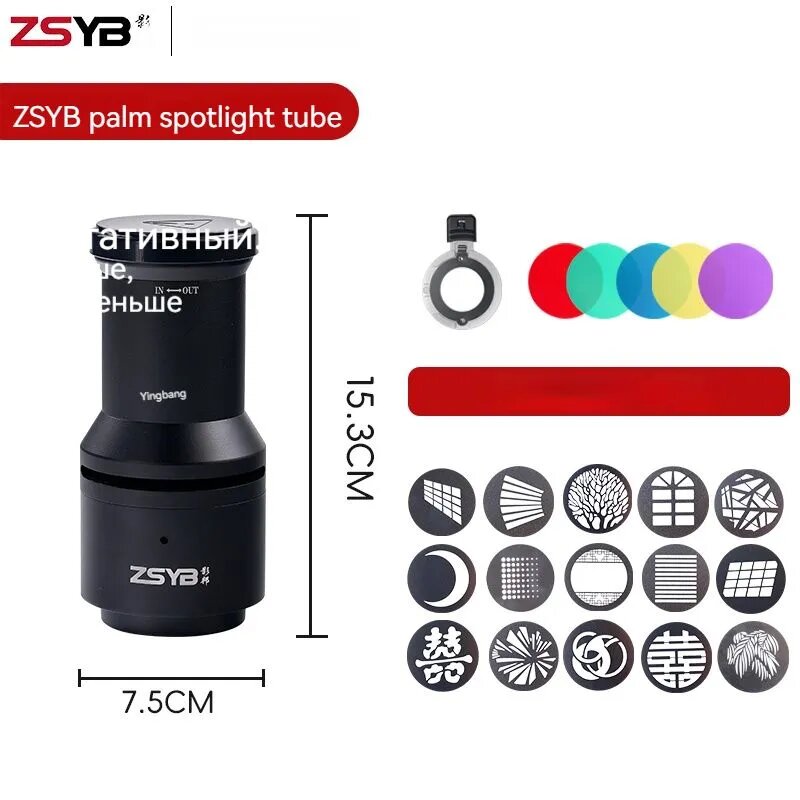 ZSYB mini condenser YG-60 для осветители S100 RGB S100R