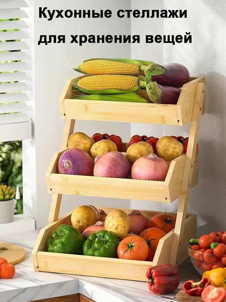 Домик-полка Настольная Прямая, 33х30х41 см, 1 шт.