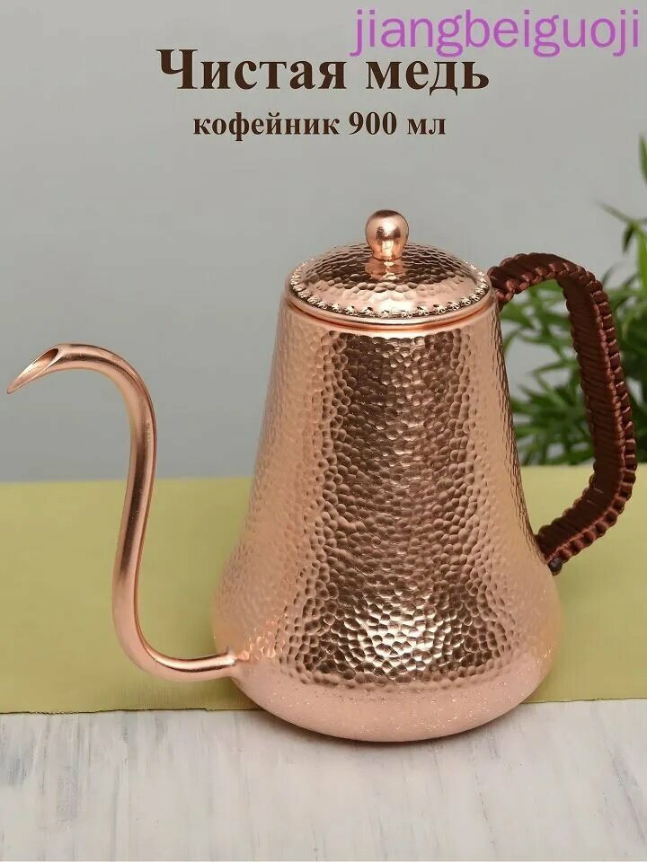 Кофейник "Кофейник и кофейные чашки", 900 мл