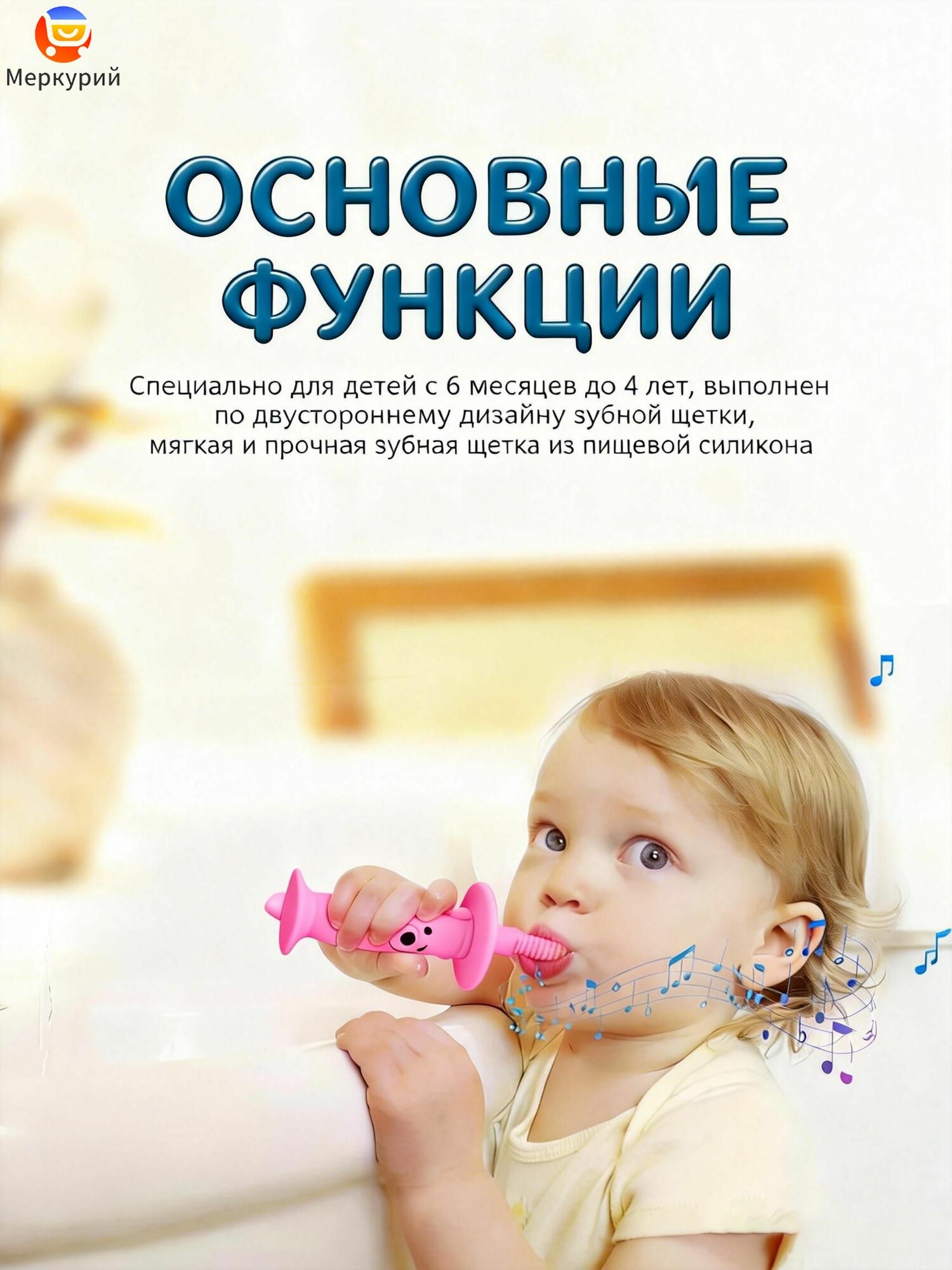Детский прорезыватель с костной проводимостью музыки, мягкий силиконовый массажер для десен, электрический с вибрацией