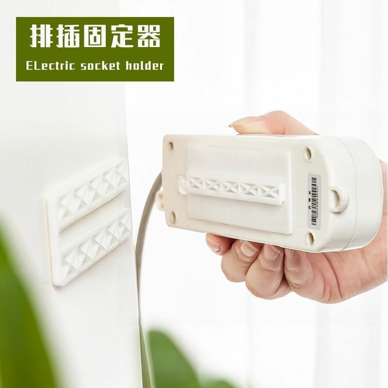 Самоклеящийся кронштейн для удлинителя. Установите сетевой фильтр. Кронштейн маршрутизатора,4шт, темно-синий