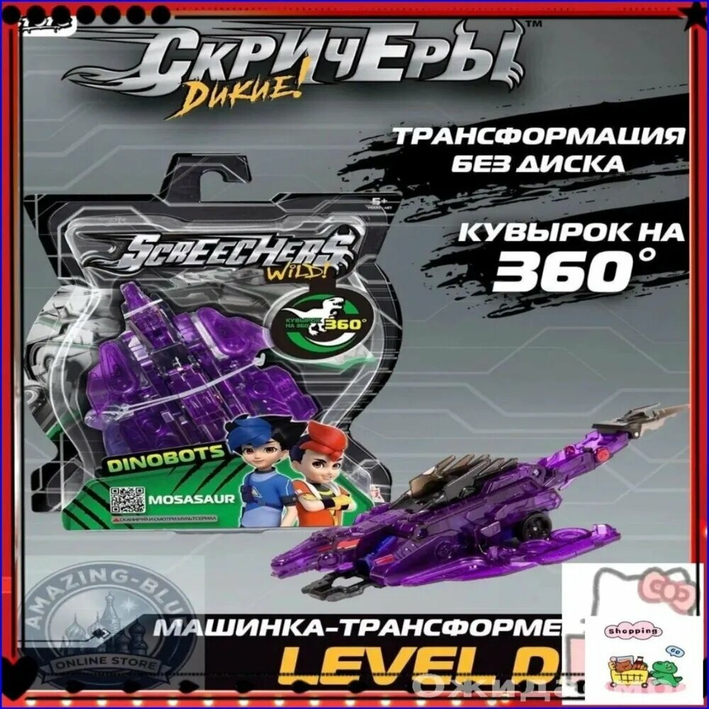 Эксклюзивный набор мозаики Screechers Wild Дино Мозазавр 720 деталей