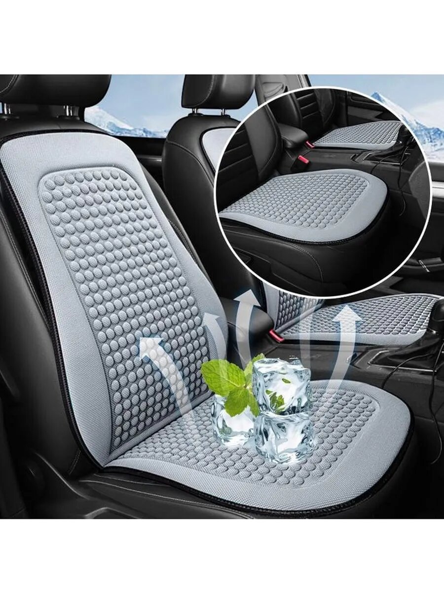 Чехол на сиденье авто, серый, размер L, вентилируемый