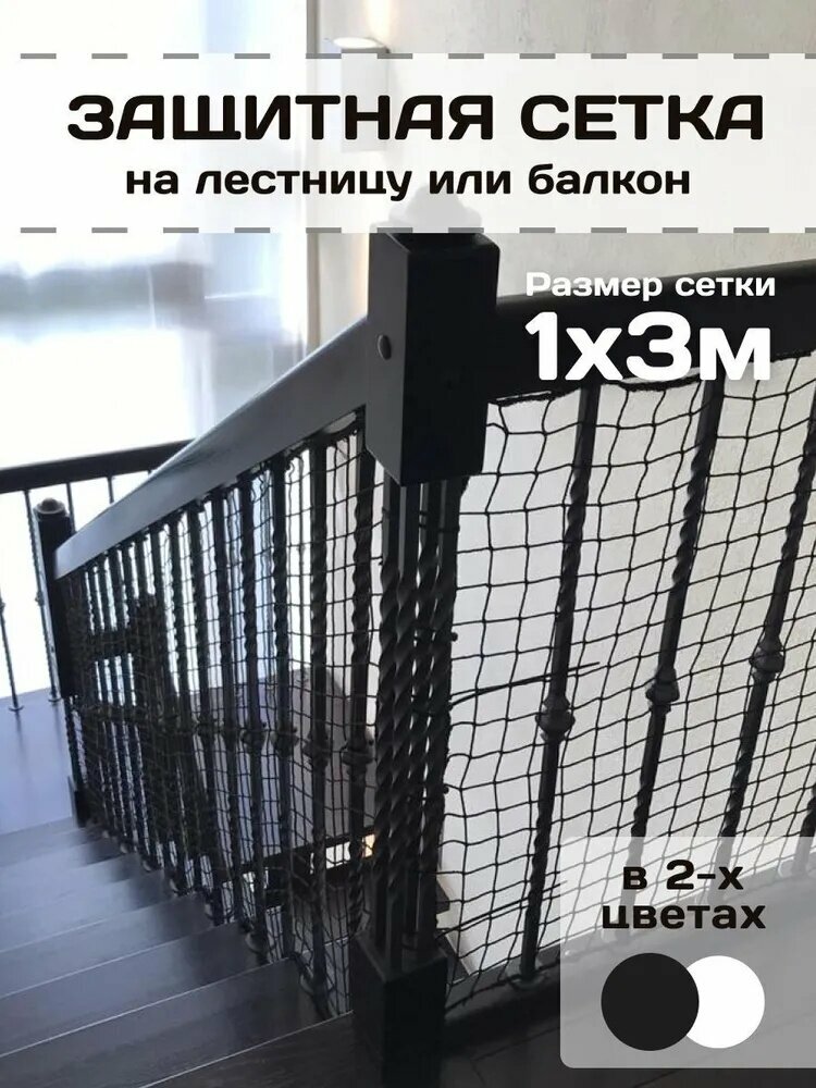 Ворота безопасности