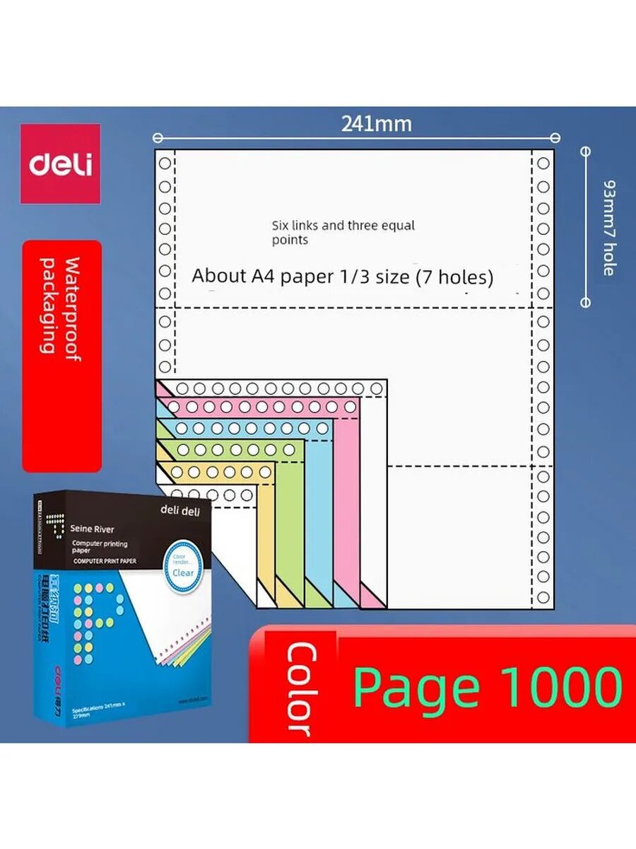 Игольчатая бумага (1000 листов, 6 слоев)